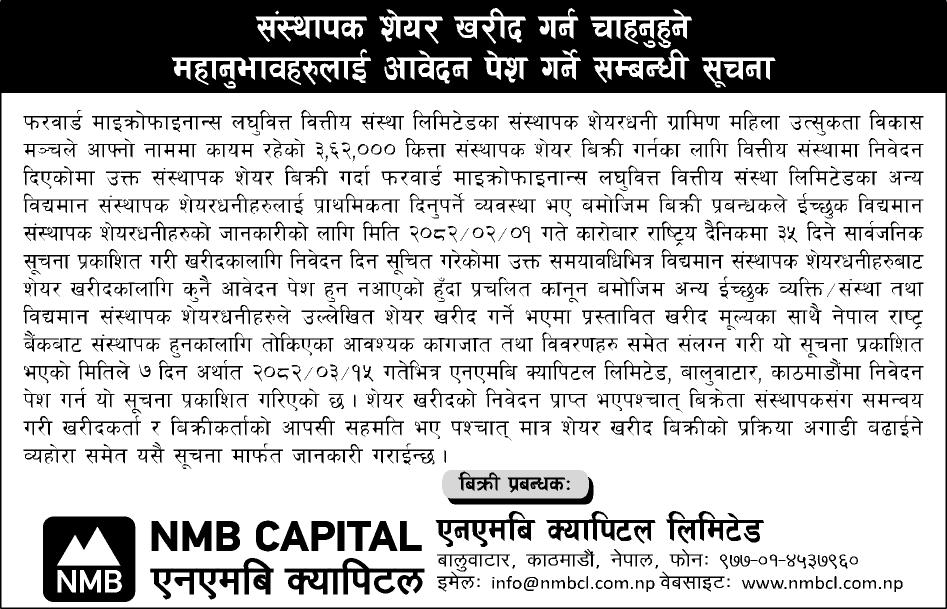 NMB Capital